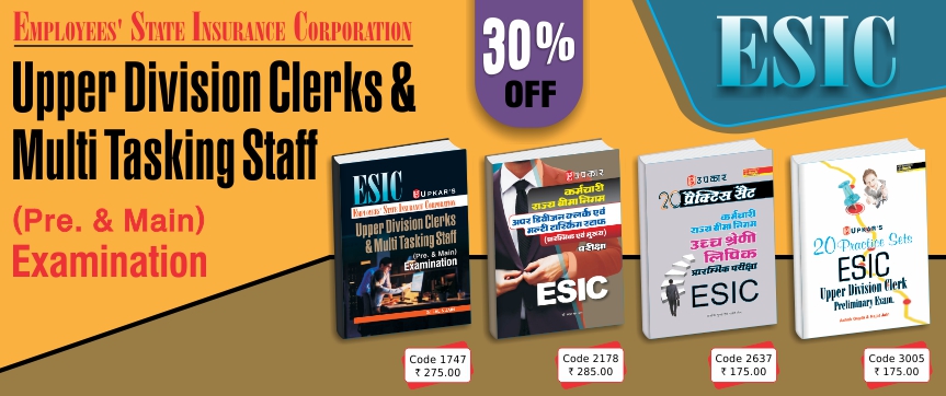 Welcome to Upkar : Online Book Store for All Competitive Exams Books.