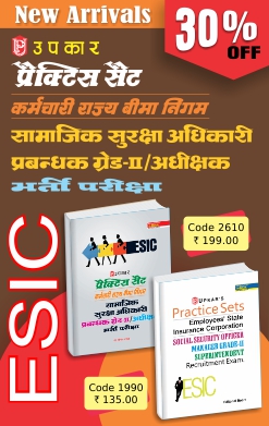 Welcome to Upkar : Online Book Store for All Competitive Exams Books.